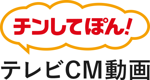 お手軽にレンジで豚もやし！チンしてぽん！：CM×レシピ│味ぽん│ミツカングループ商品・メニューサイト